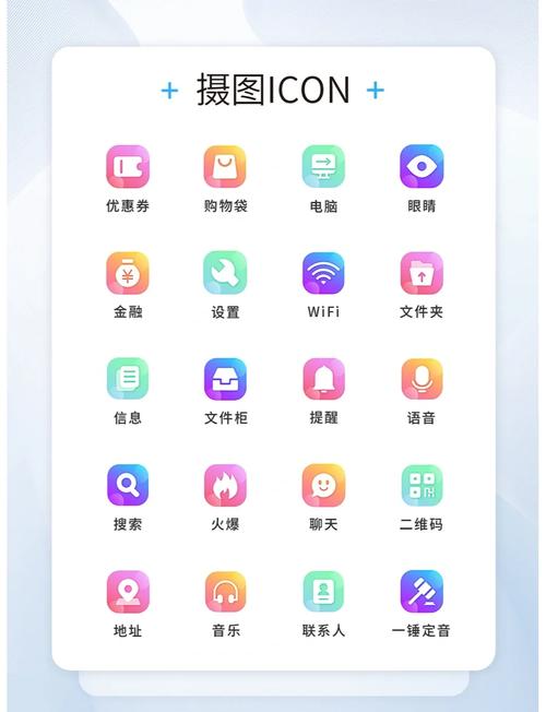 炫彩版纪念图标怎么关截图