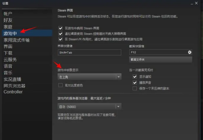 绝地求生如何解决延迟