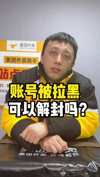 众包注册后没跑会被注销吗图标