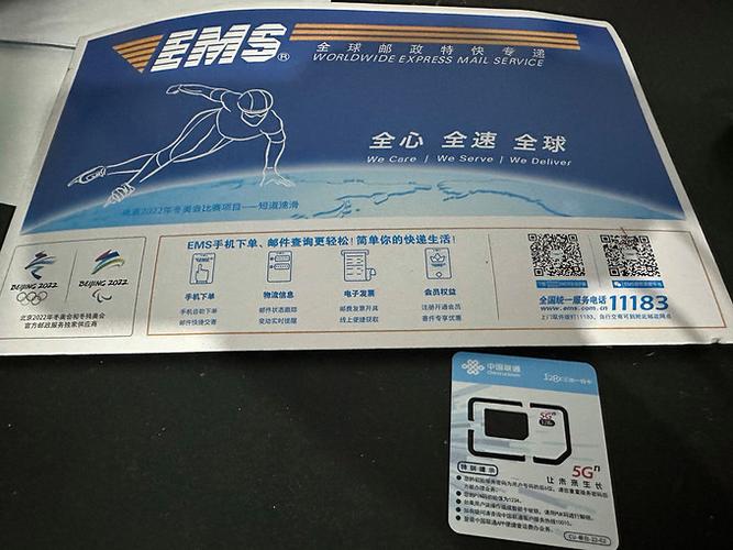 联通9元卡截图