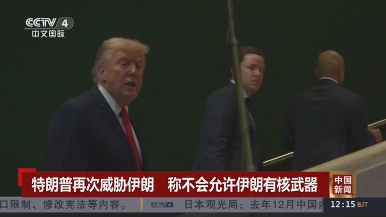 中方回应向伊朗提供武器传闻图标