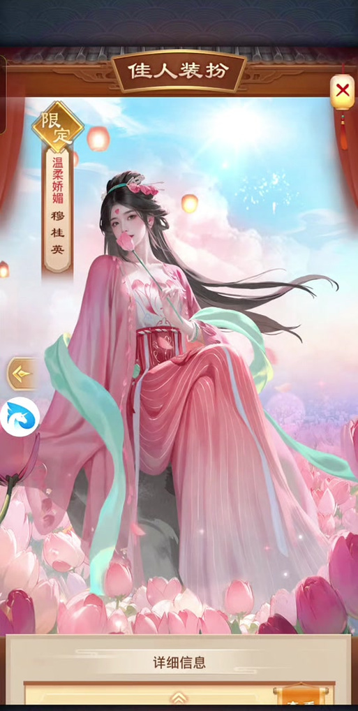 极品芝麻官官网图标