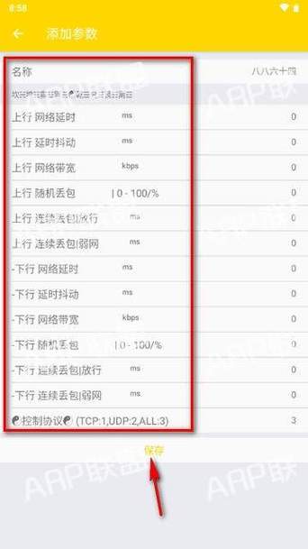 qnet2.1.6下载图标
