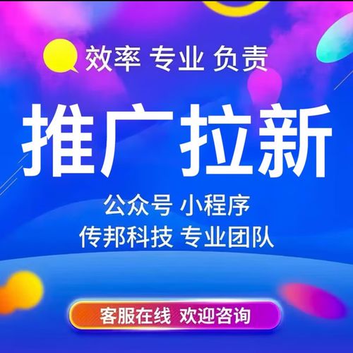 注册拉新图标