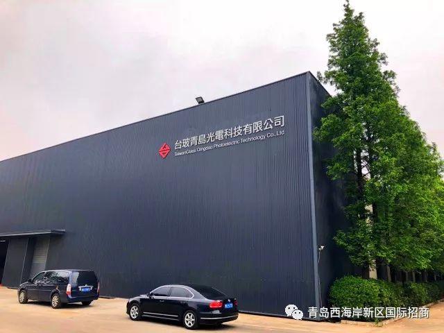 青岛光电科技有限公司