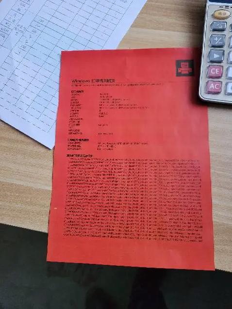打印机打出来都是红色怎么回事