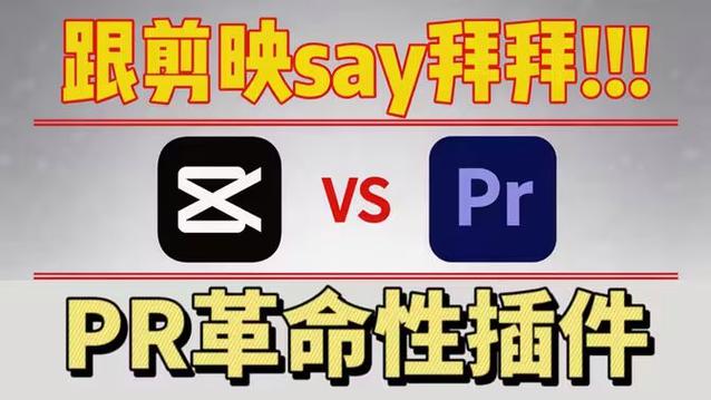pr瘦脸插件有哪些图标