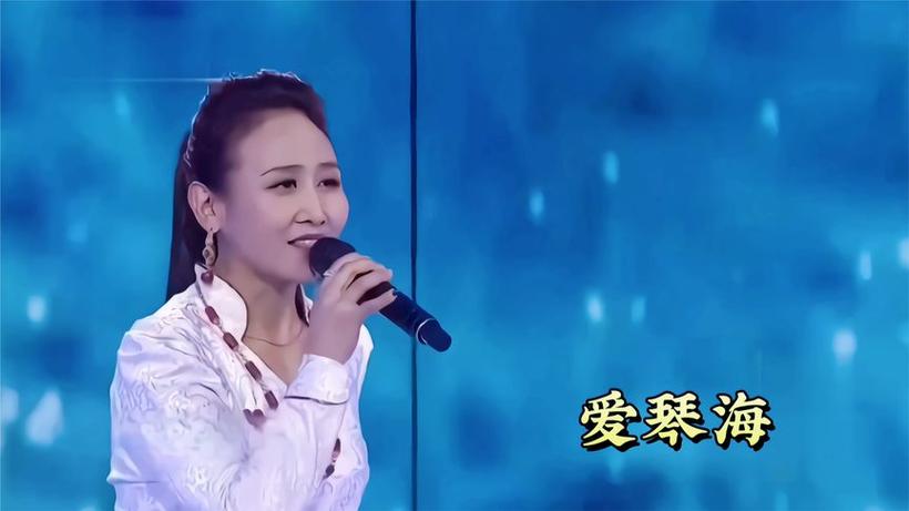 《爱琴海》央金兰泽