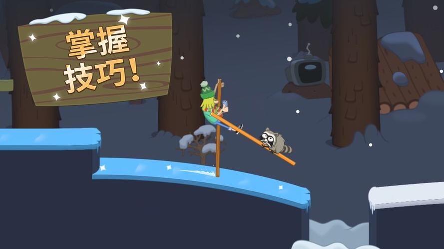 行走大师官方正版无广告截图