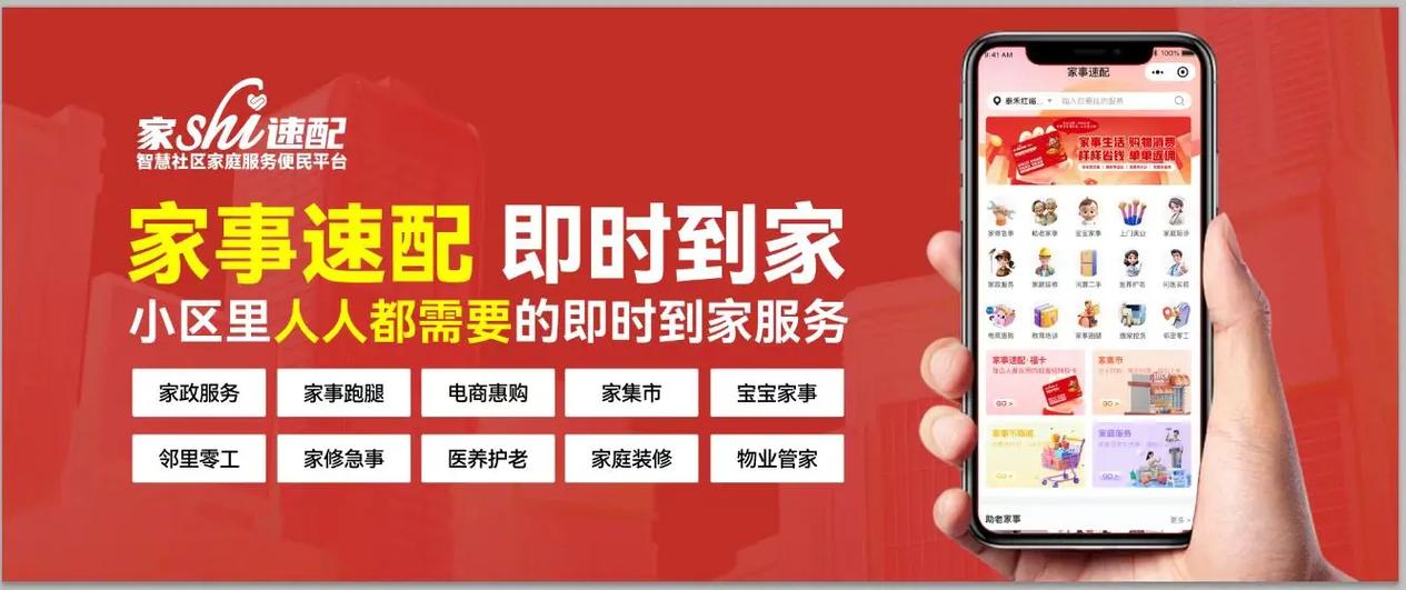 代行家事图标