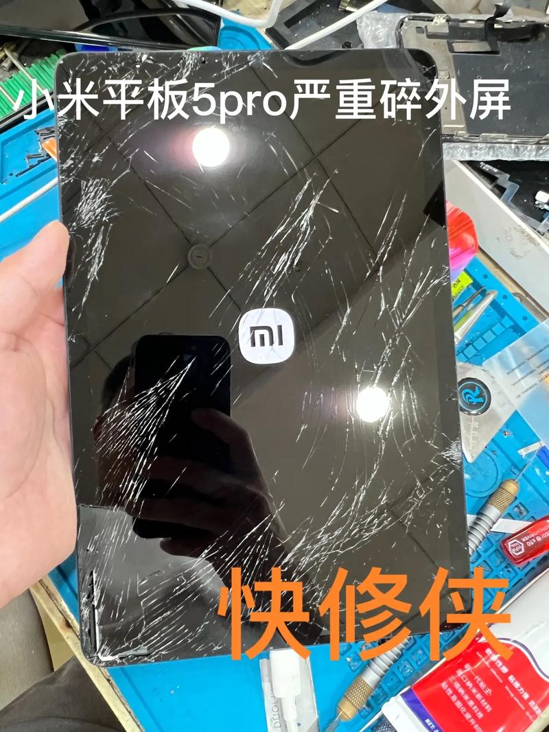小米平板碎屏换一下多少钱图标