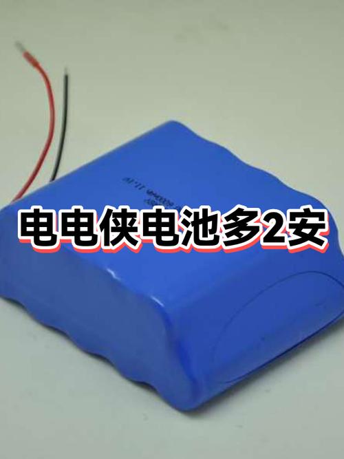 电动车电量显示的图标图标