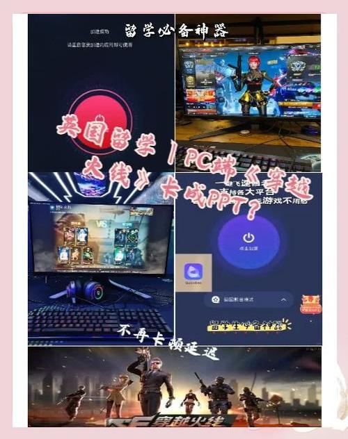 穿越火线退款之后还能玩吗图标