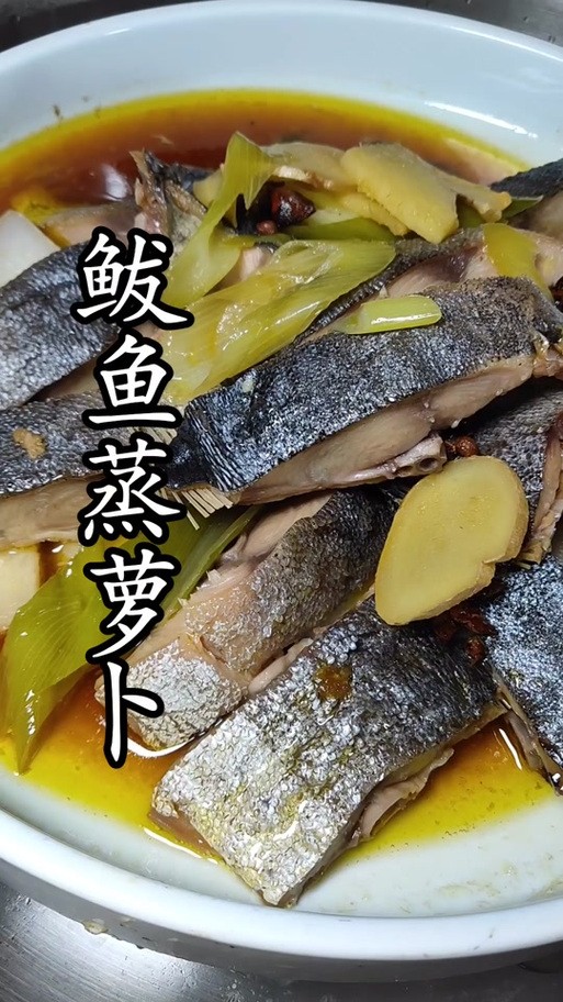 鲅鱼怎么做图标