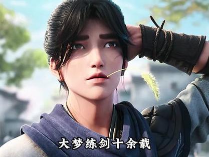剑来人物简介和身份图标