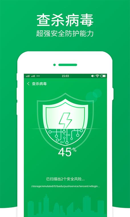 闪电清理大师最新版图标