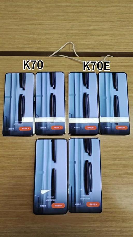 红米k70和红米k70至尊版对比图标