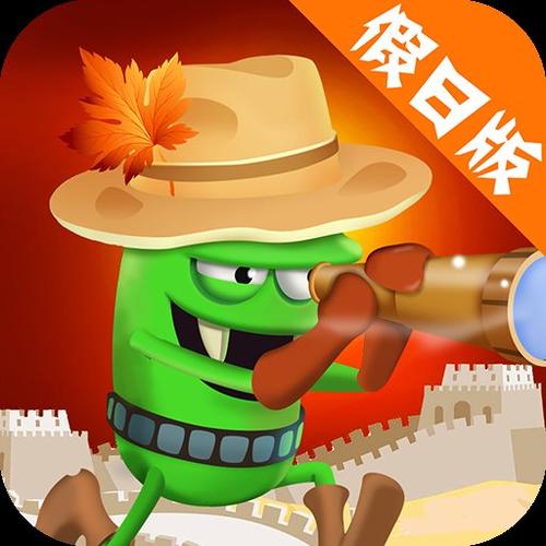 僵尸榨汁机下载图标