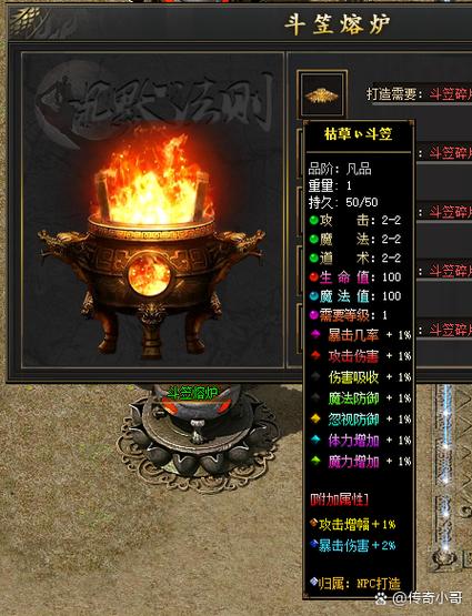 180传奇合击打金服图标