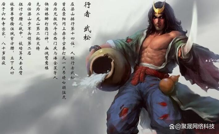 诸天武命百度百科图标