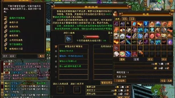 天龙八部复古服图标