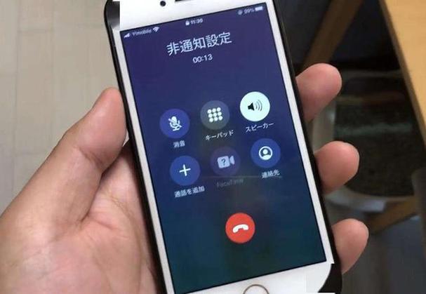 2个小时自动挂电话图标