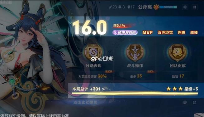王者分路怎么改图标