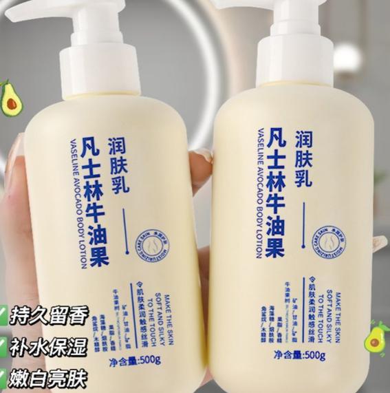 身体乳的作用和功效