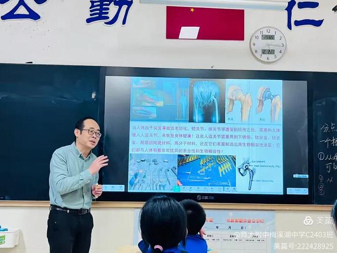 皮皮老师讲名著钢铁是怎样炼成的图标
