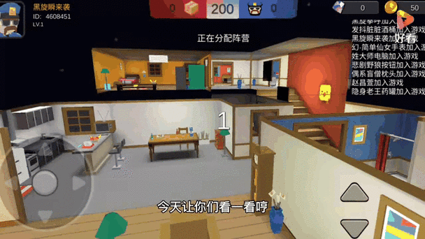 超真实躲猫猫模拟器手机版怎么下载图标