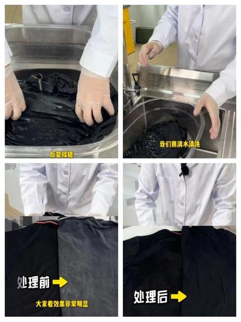 怎么让衣服恢复原色截图