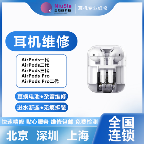 耳机进水怎么瞒过售后图标