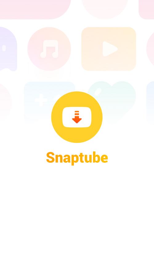 SnapTube汉化版图标