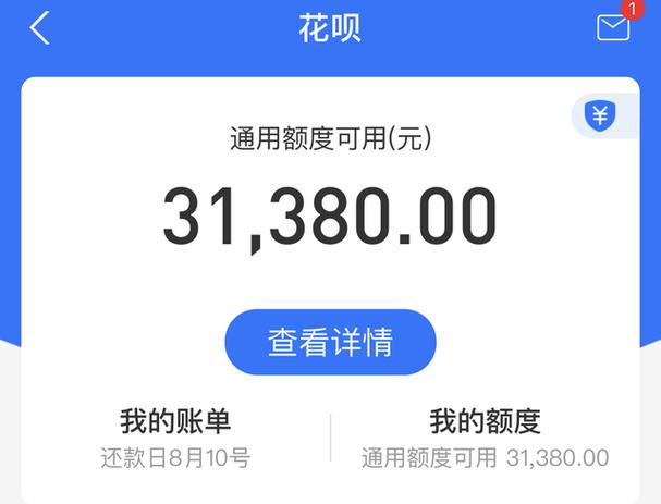 花呗银行卡还款规则图标
