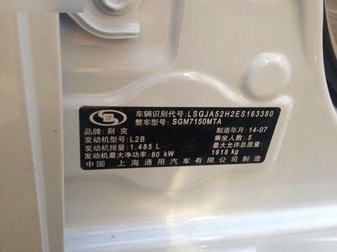 买新车怎么看出厂日期图标