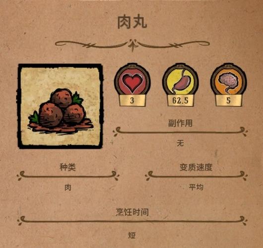 饥荒怎么私聊别人截图