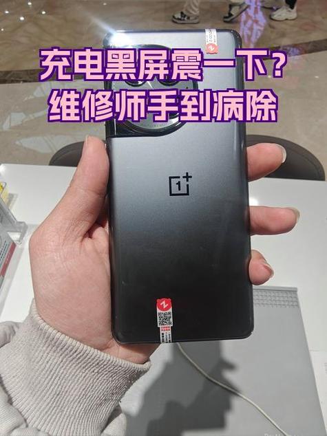 一加通话黑屏感应器怎么关闭图标