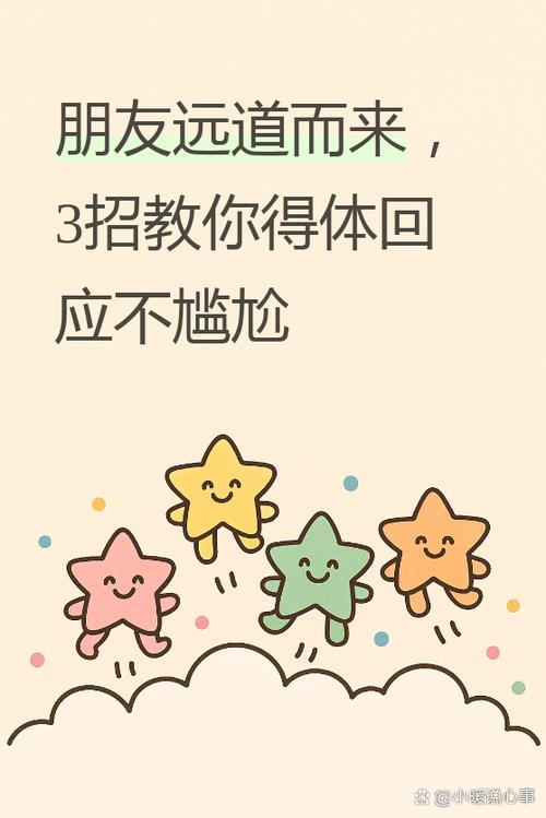 我们什么时候见面图标