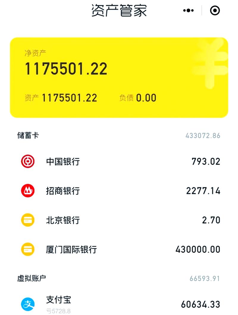甘肃银行手机银行转账额度图标