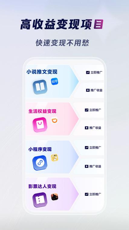 云推巨量app图标