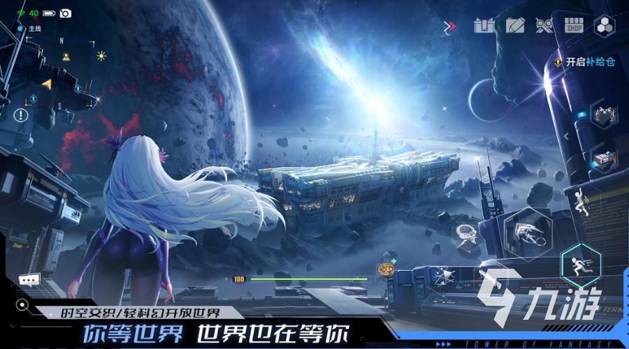 幻塔完美通行证