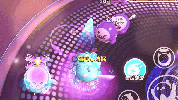 蛋仔派对解除银行卡绑定图标