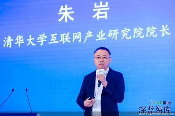 清华大学互联网产业研究院图标