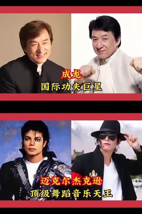 全球巨星图标