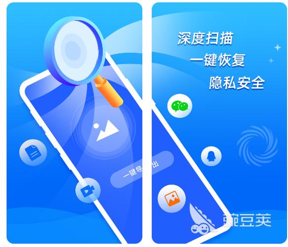 手机卸载app怎么找回图标