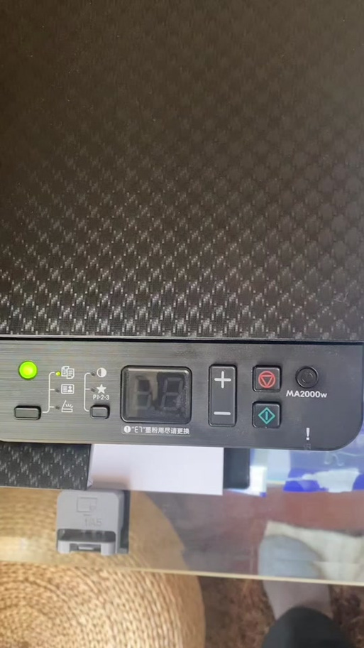京瓷打印机E_0001图标