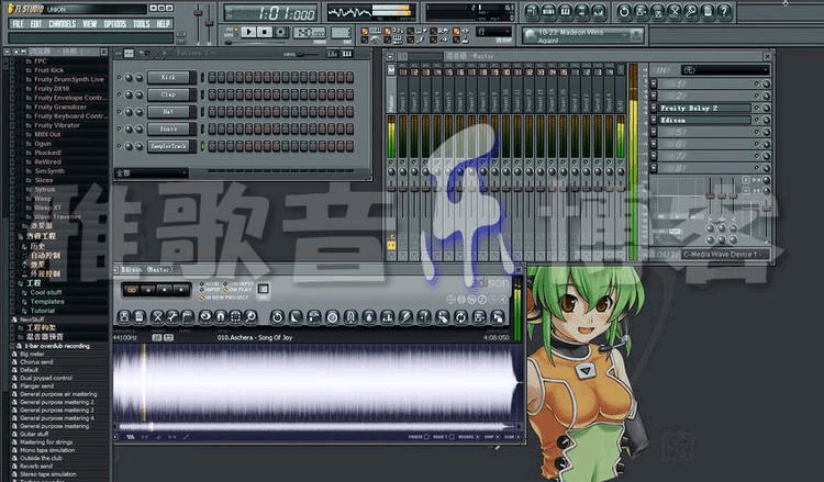 fl studio 9图标