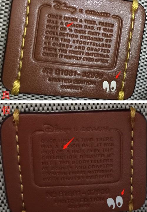 迪士尼包包正品鉴别图标