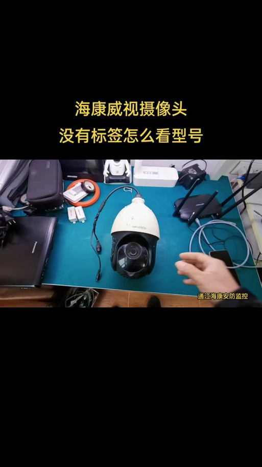 监控序列号大全截图