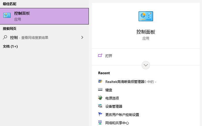 网络定时断网怎么解决图标